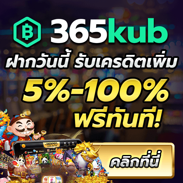 Bunny789 เว็บคาสิโน No.1 รวมเกมดัง อัตราจ่ายสูง รับโบนัสฟรี 100%